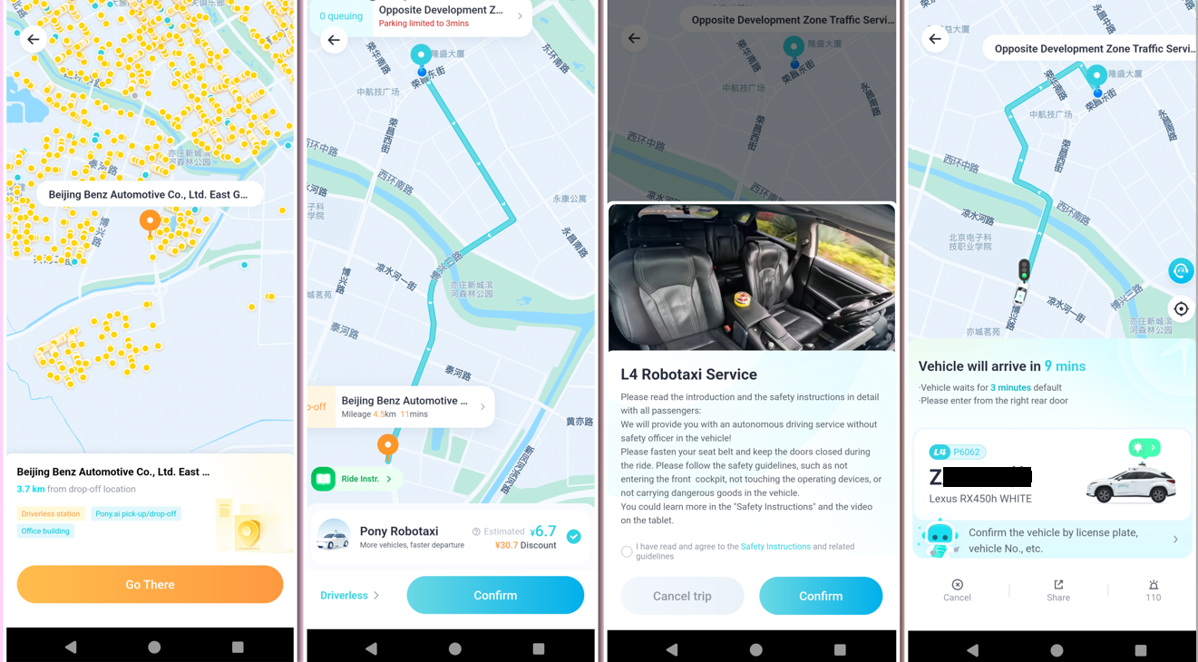 【動画あり】中国の自動運転タクシーの実情に迫る／北京レポート（2）～Baidu、WeRide、Pony.ai乗り比べ～ | SOMPOインスティチュート・プラス