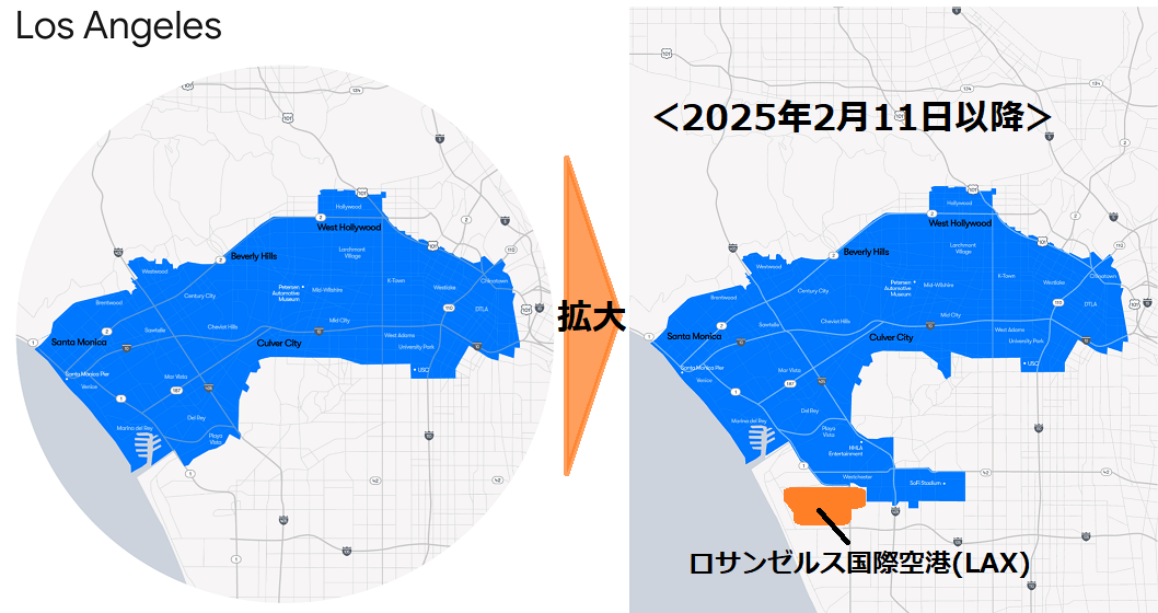 【動画あり】ロボットタクシーWaymo(ウェイモ)現地レポート／営業開始3都市目：ロサンゼルスでの運行実態は？ | SOMPO ...